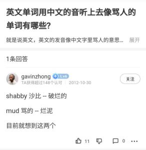 Why do people pronounce “那个” as “nei ge” instead of “na ge?” - Chinese ...